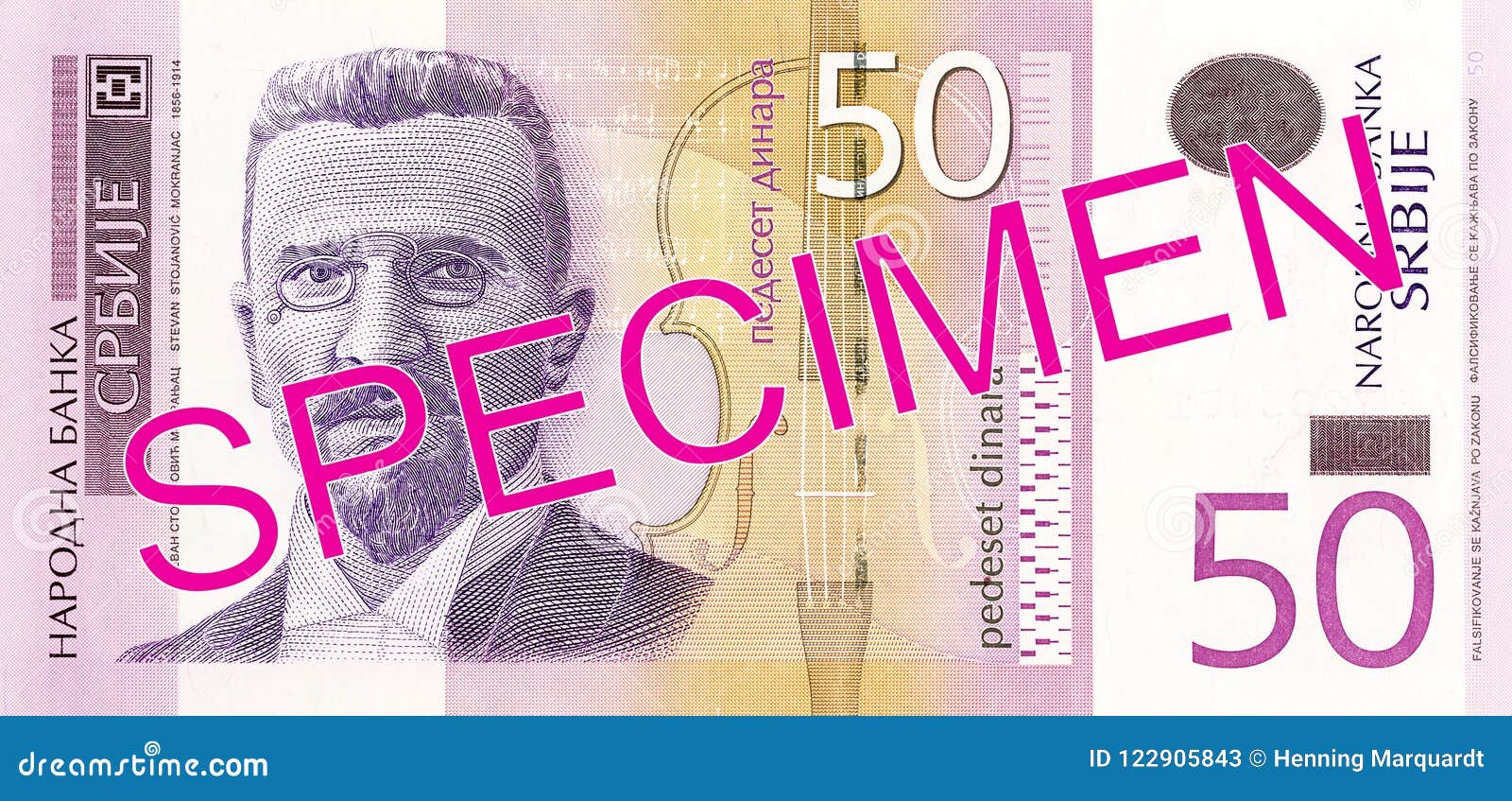 50 Serbian Dinar Note Obverse Stock Image - Image of payment, cash ...