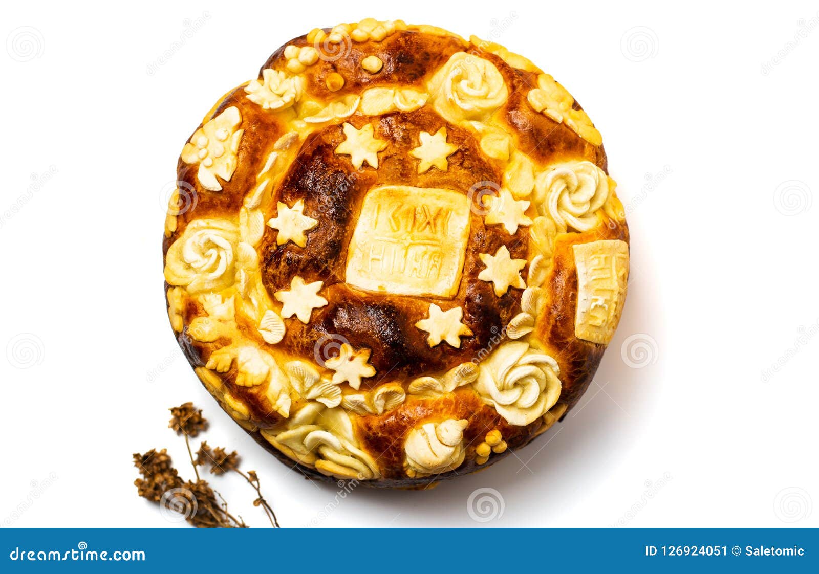 Serbian Slava Bread in Traditional Style Isolated Stock Image - Image ...