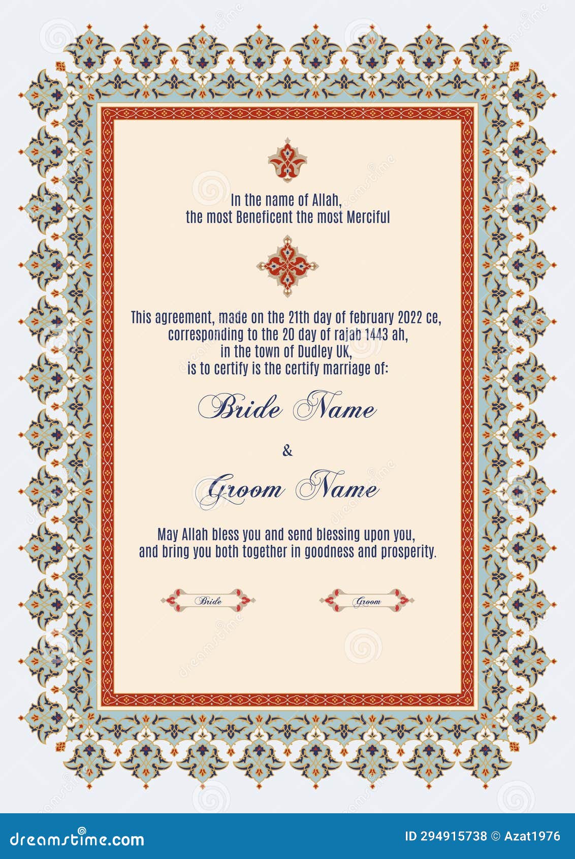 Islamic Nikah Ceremony Event Card Template For Ride And Groom Vector ...
