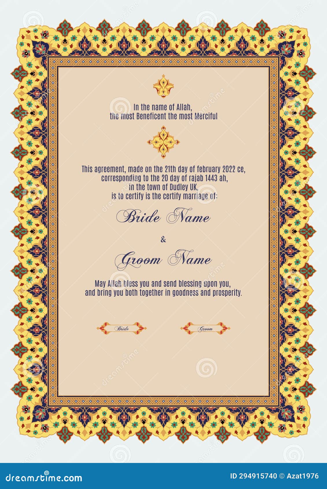 Nikah Nama Template. Personalized Nikkah Contract, Nikah Nama ...