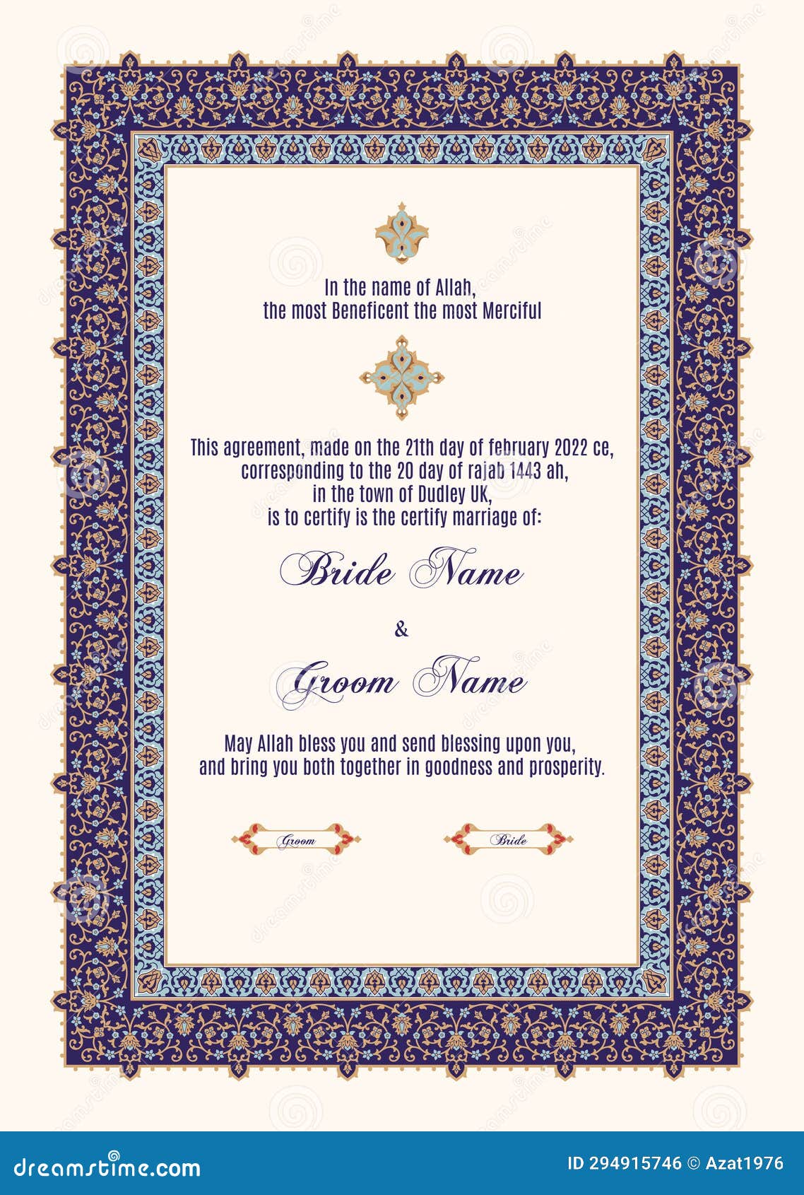 Nikah Nama Template. Personalized Nikkah Contract, Nikah Nama ...