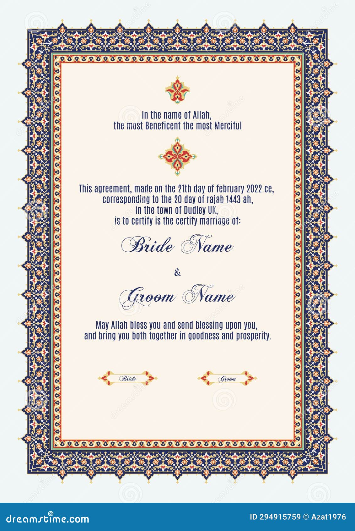 Nikah Nama Template. Personalized Nikkah Contract, Nikah Nama ...