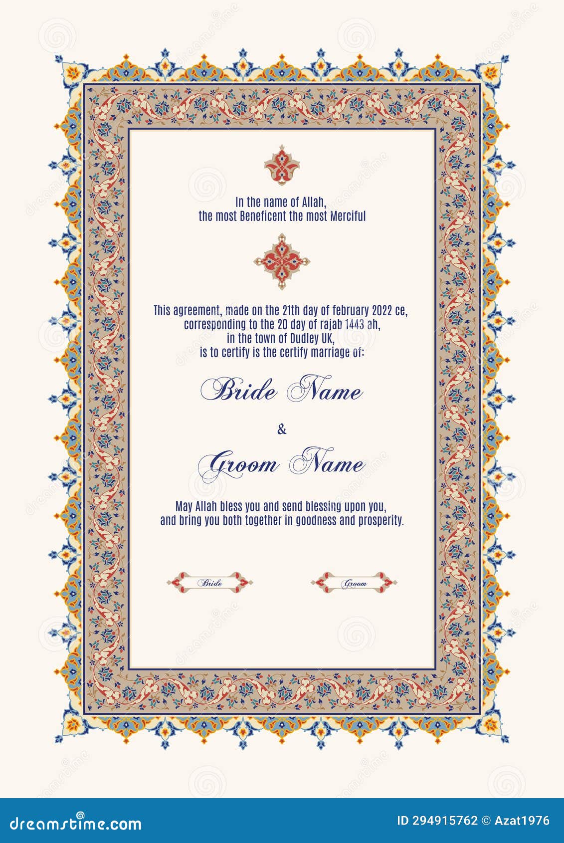 Nikah Nama Template. Personalized Nikkah Contract, Nikah Nama ...