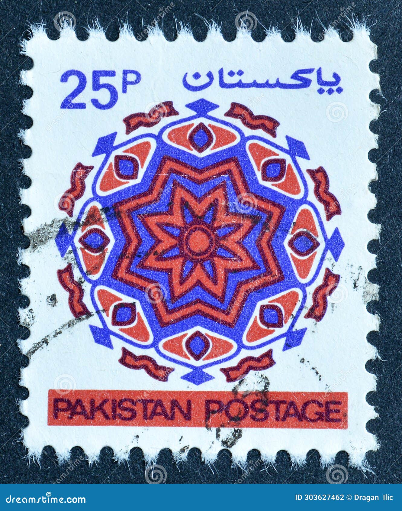 Service Postage Stamp Pakistan Editorial Photography - Image of stamp ...