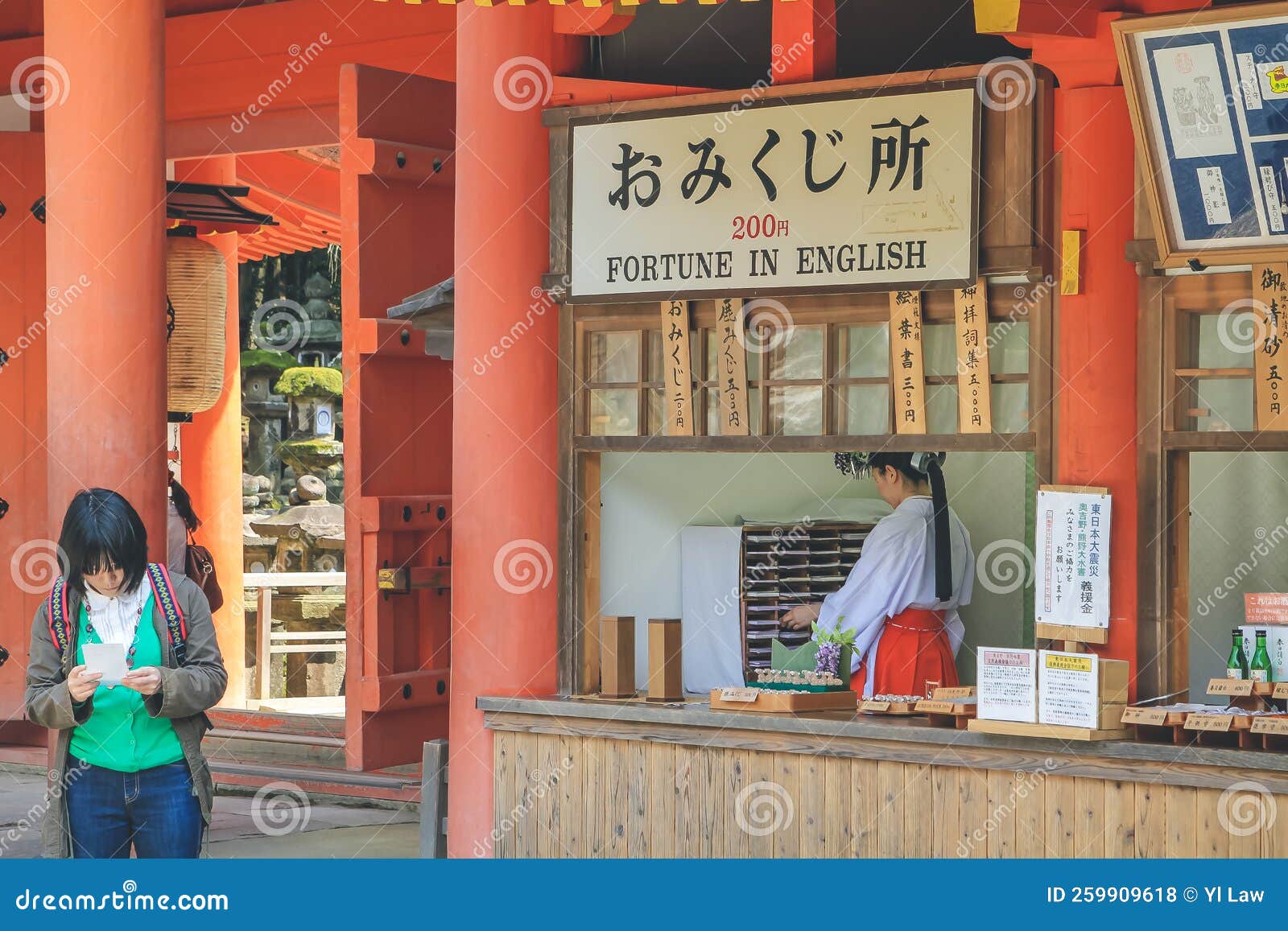 9 April 2012 the Services Office at Kasuga Taisha Shrine Editorial ...