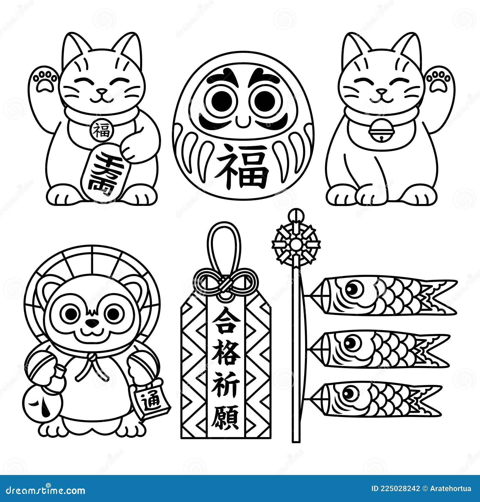 Set of Asian Symbols. Neko Character Stock Vector - Illustration of ...