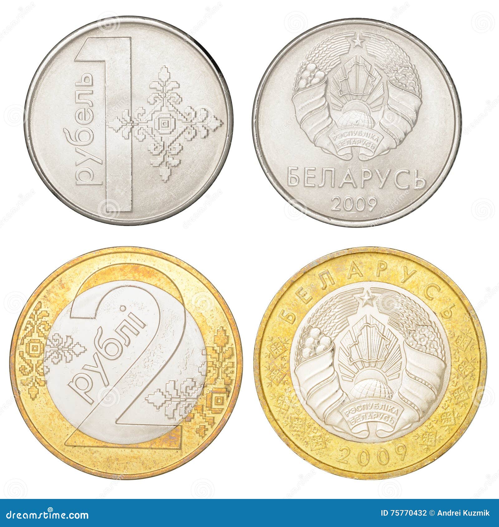 Set of Belarusian coins stock photo. Image of coin, white - 75770432