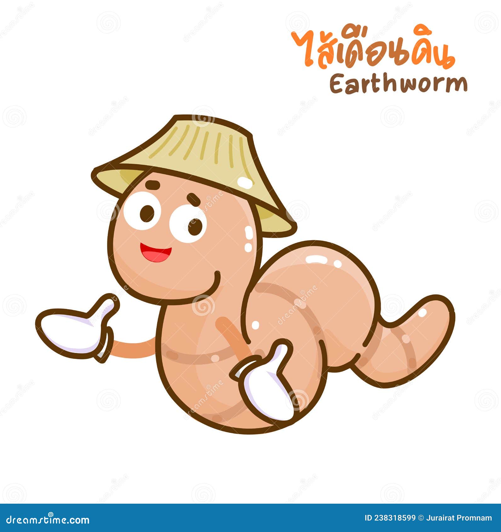 Cartoon Cute Earthworm Character Vector. Stock Vector - Illustration of ...