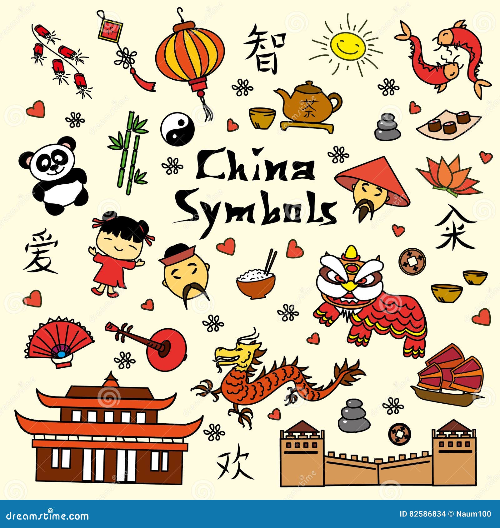 Set china symbol stock vector. Illustration of mandarin - 82586834