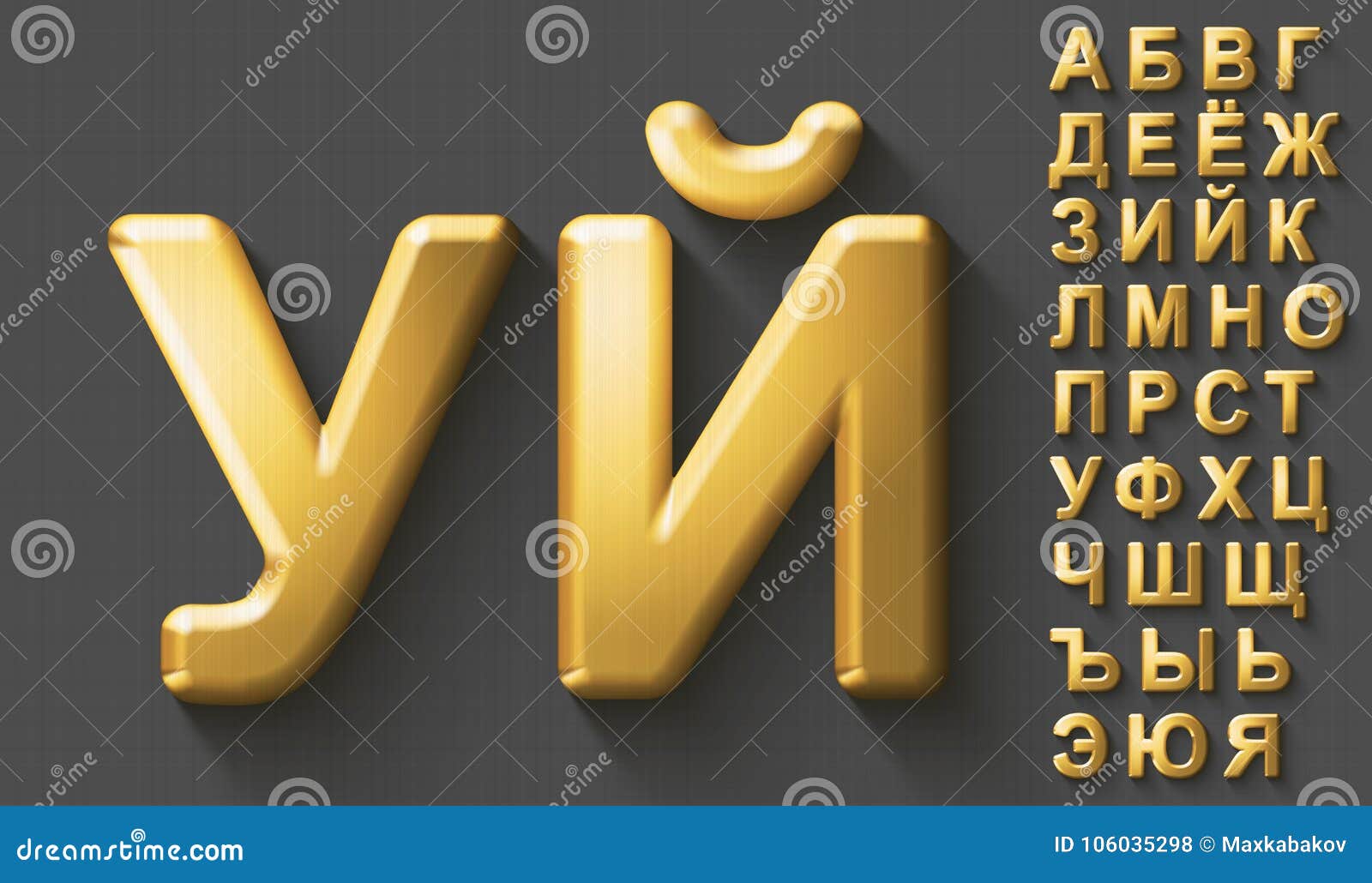Russian Letters, Numbers, Mathematical Symbols And Punctuation Marks ... Russian Letters, Numbers, Mathematical Symbols And Punctuation Marks ...