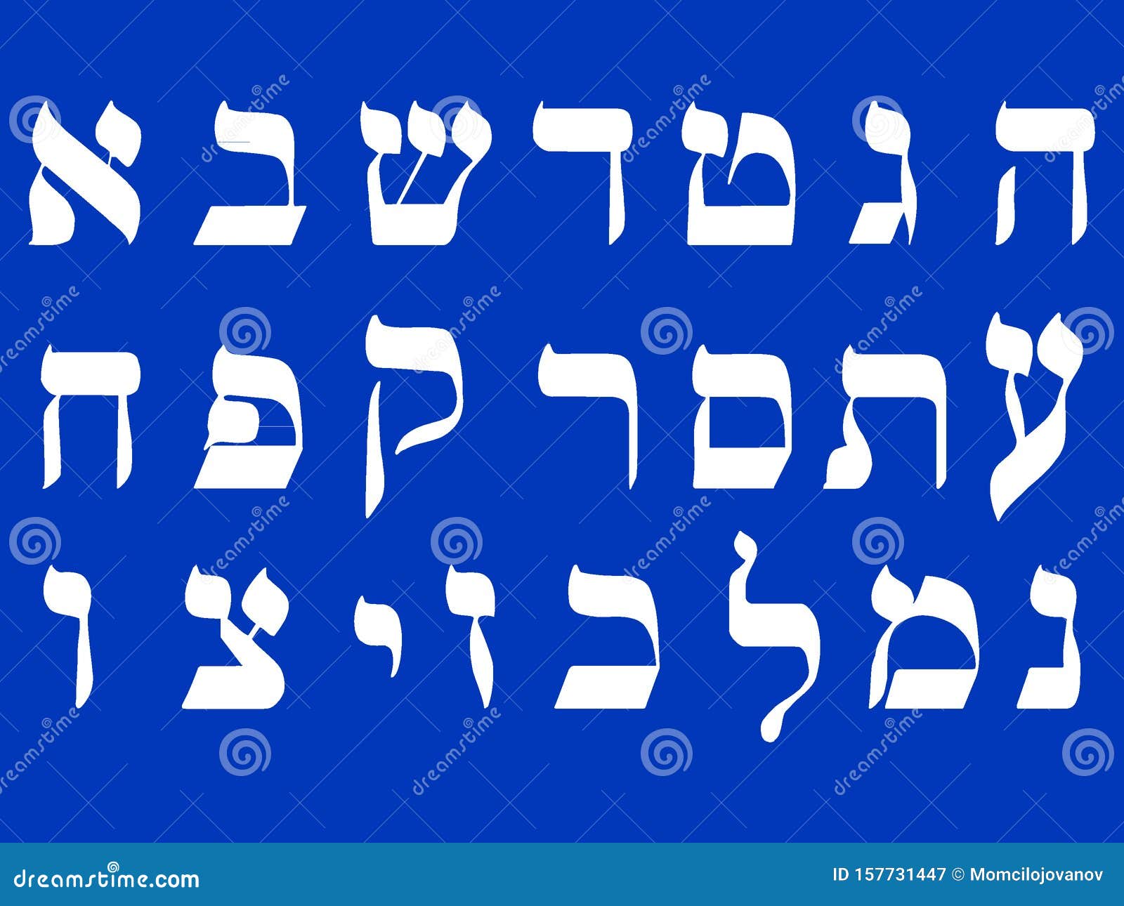Set of Hebrew Alphabet Letters Stock Vector - Illustration of five ...