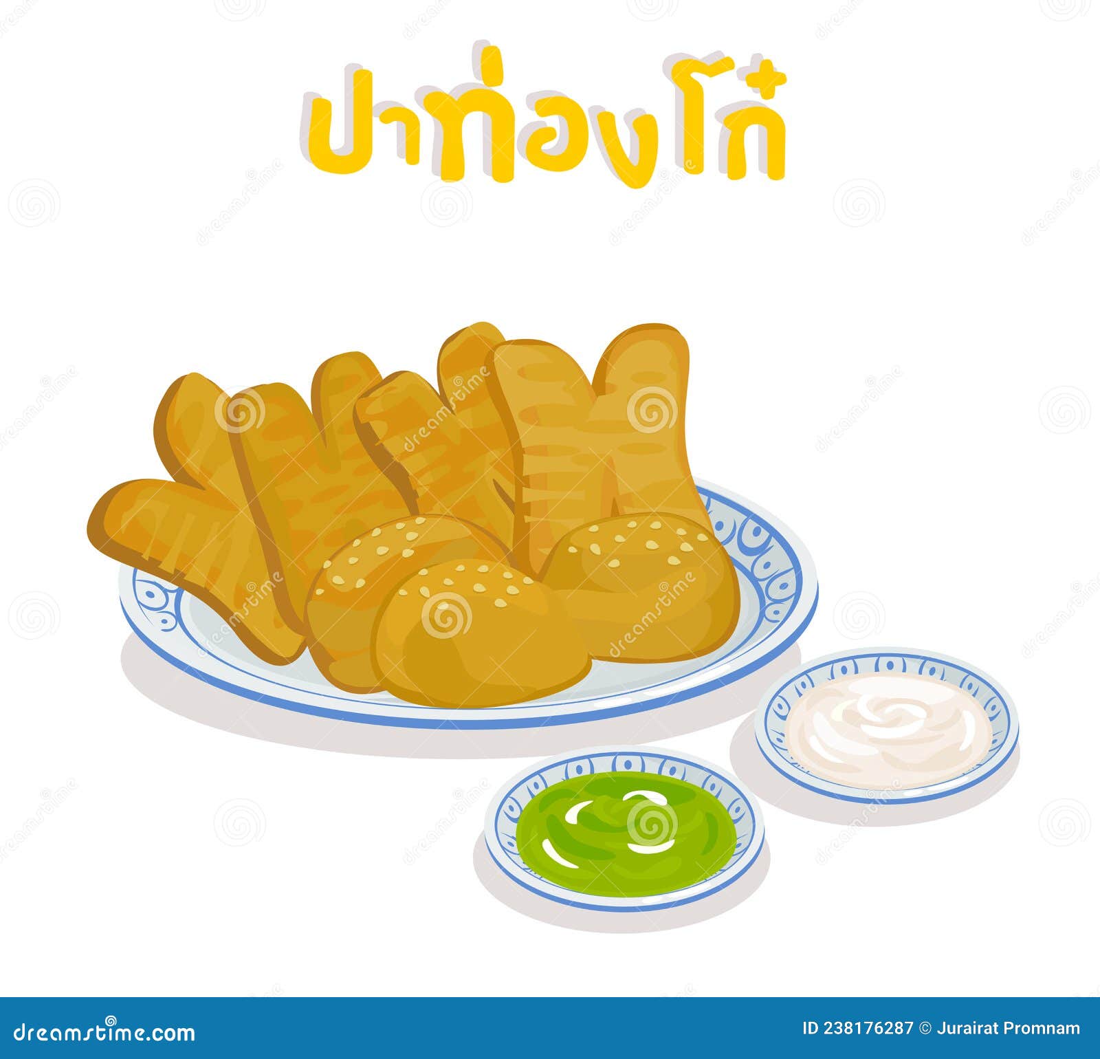 Logo Deep Fried Dough Stick Vector. Stock Illustration - Illustration ...