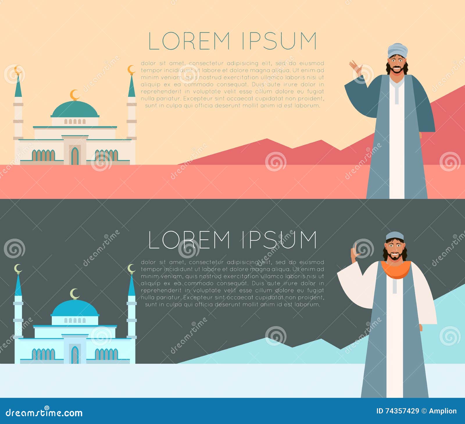 Set of muslim banners stock vector. Illustration of emirates - 74357429