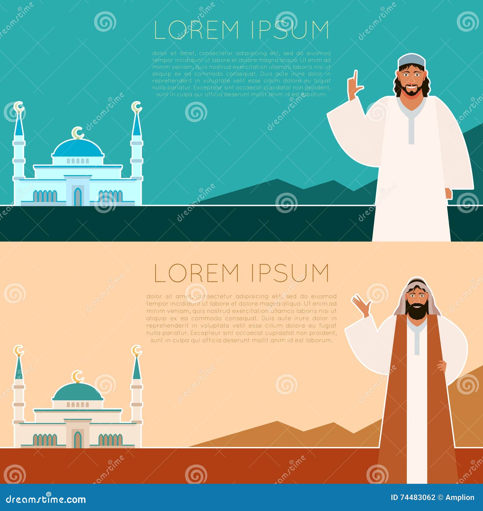 Set of muslim banners3 stock vector. Illustration of celebration - 74483062