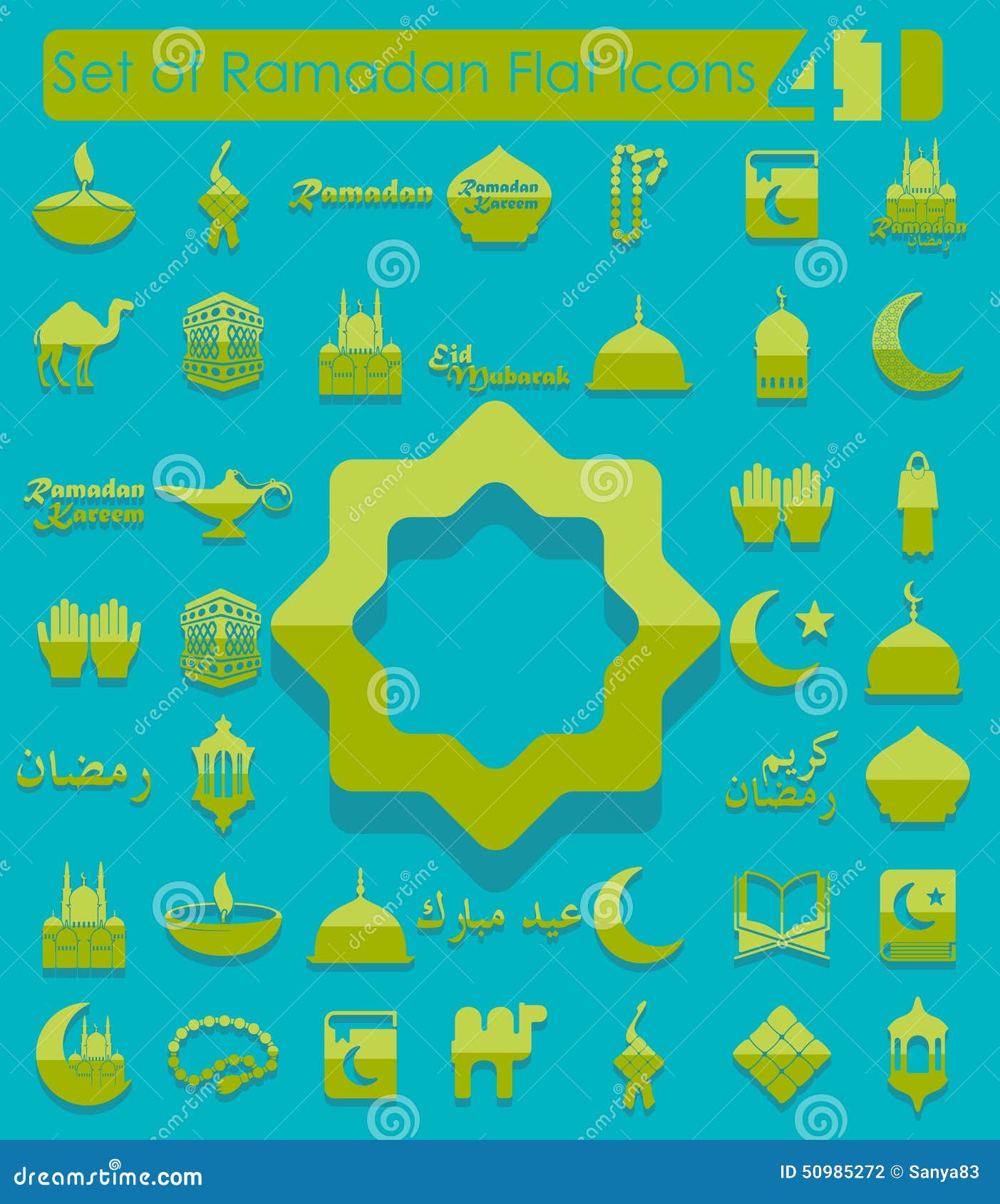 Set of ramadan flat icons stock vector. Illustration of graphic - 50985272