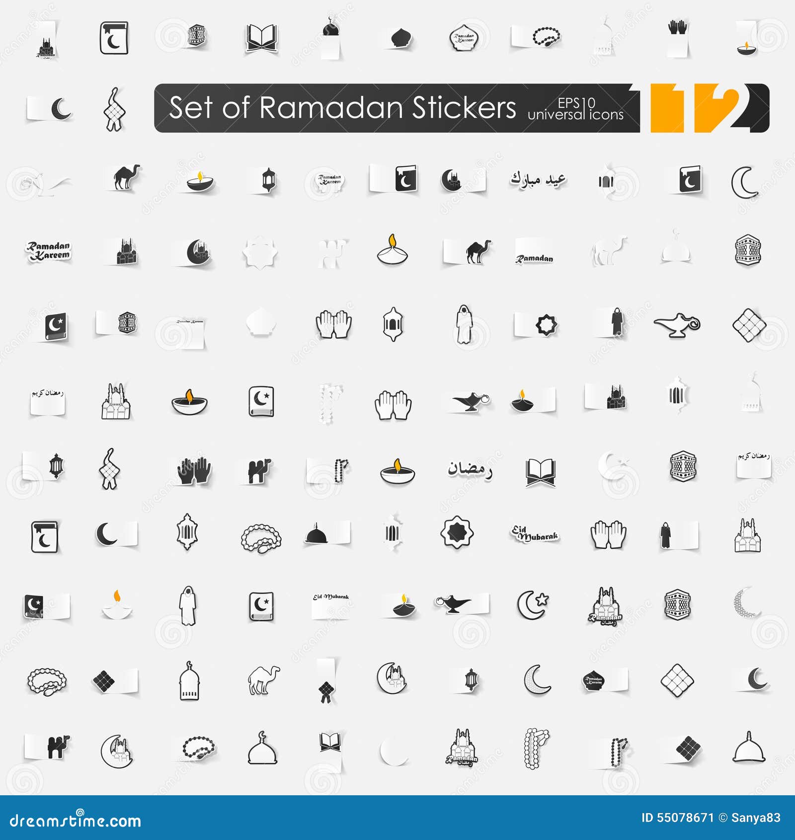 Set of ramadan stickers stock vector. Illustration of kareem - 55078671