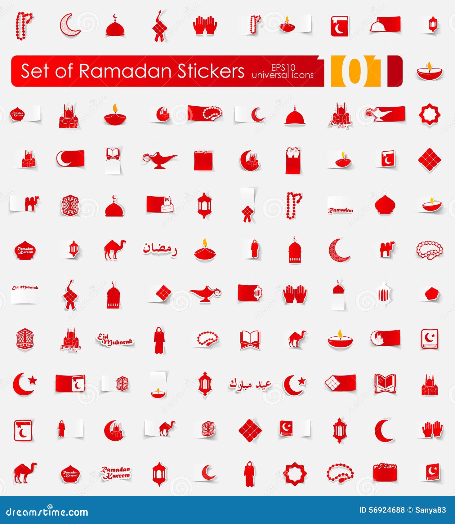 Set of ramadan stickers stock vector. Illustration of prayer - 56924688