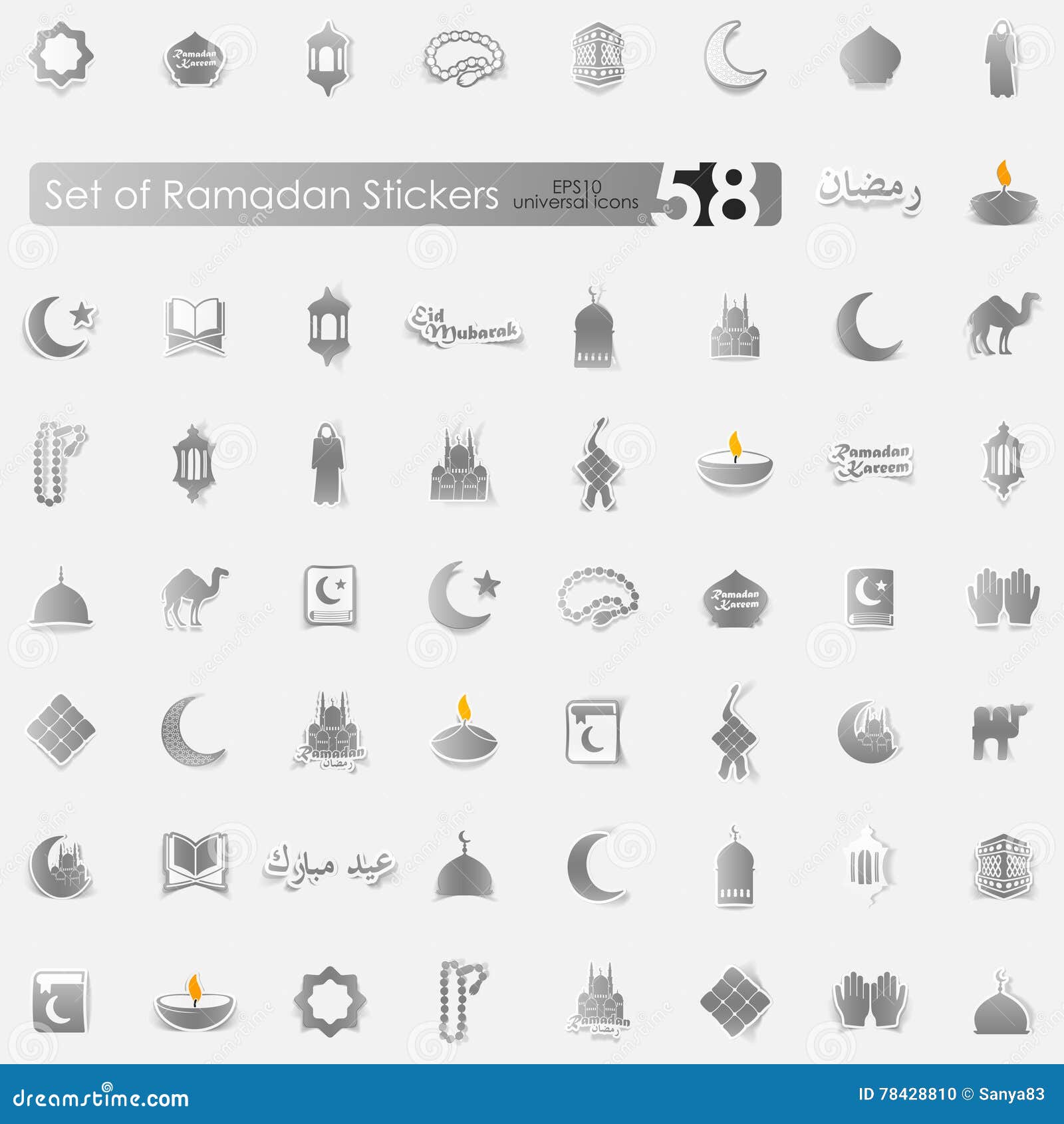 Set of ramadan stickers stock vector. Illustration of arabic - 78428810