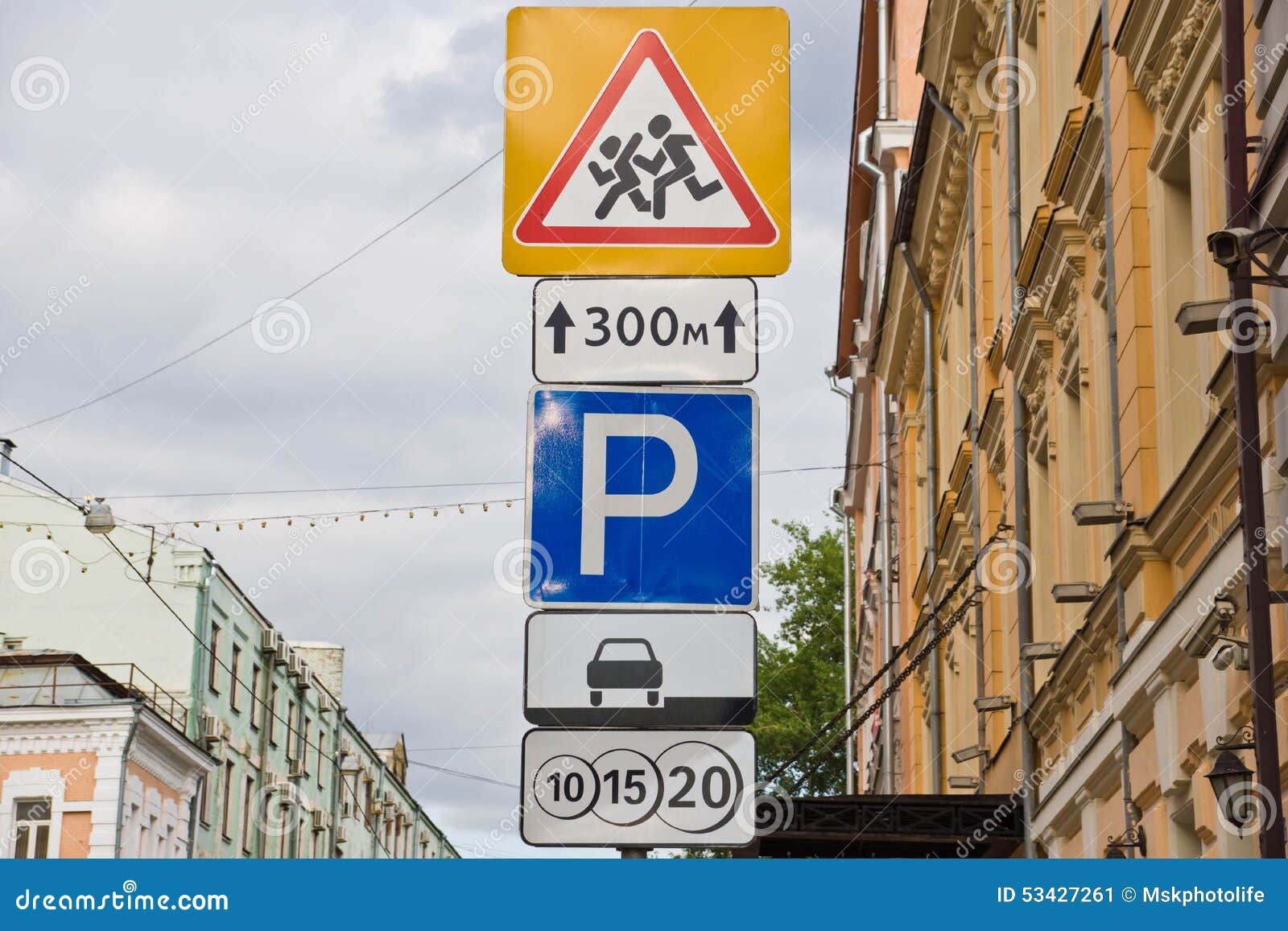 Set of Road Signs on Background of Houses Stock Image - Image of moscow ...