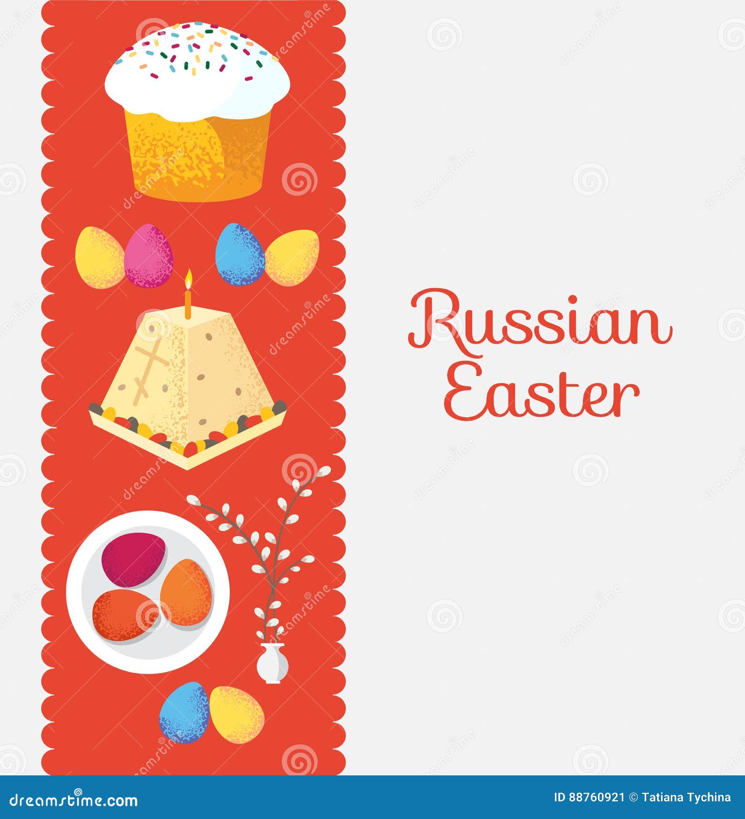 Set Of Easter Food. Vector Cute Cartoons | CartoonDealer.com #67040417