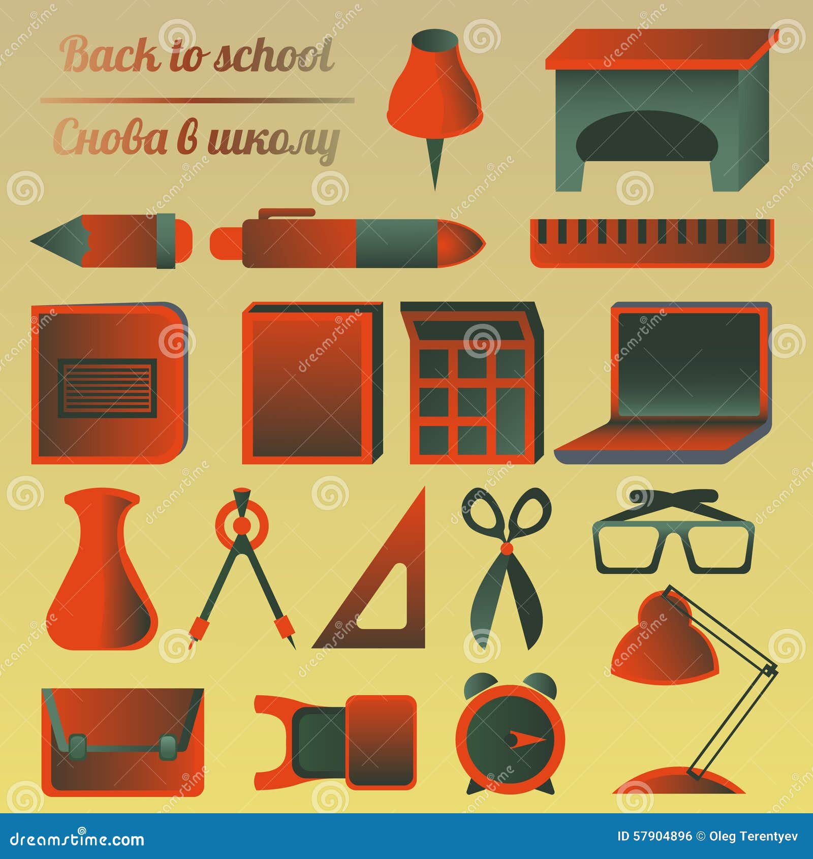 Set of School and Education Objects. Stock Illustration - Illustration ...