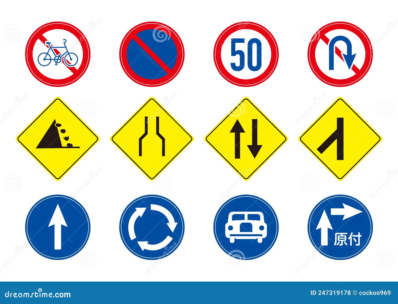 A Set of Simple Traffic Signs Stock Illustration - Illustration of ...