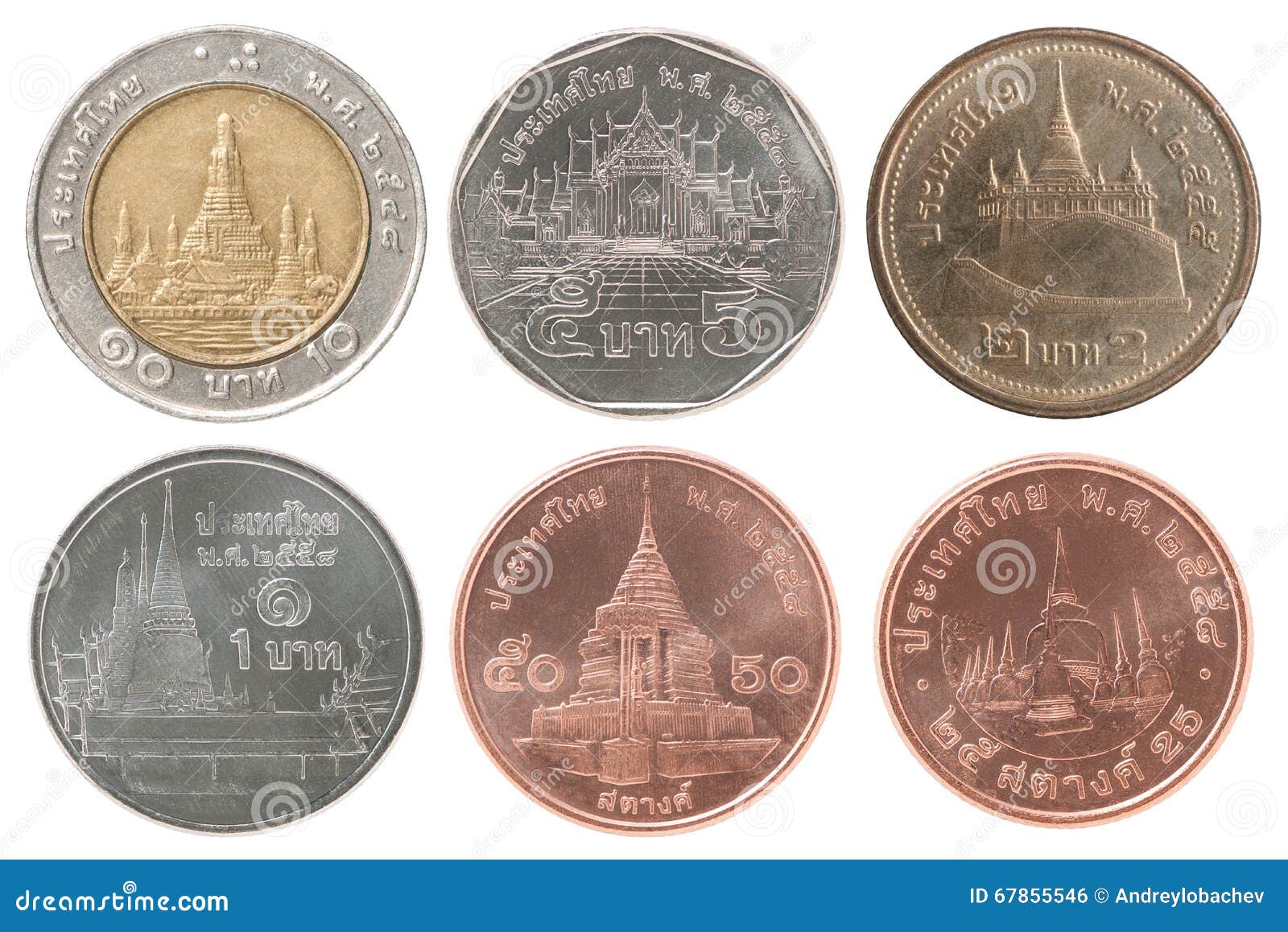 Set Thai coins stock photo. Image of economy, icon, payment - 67855546
