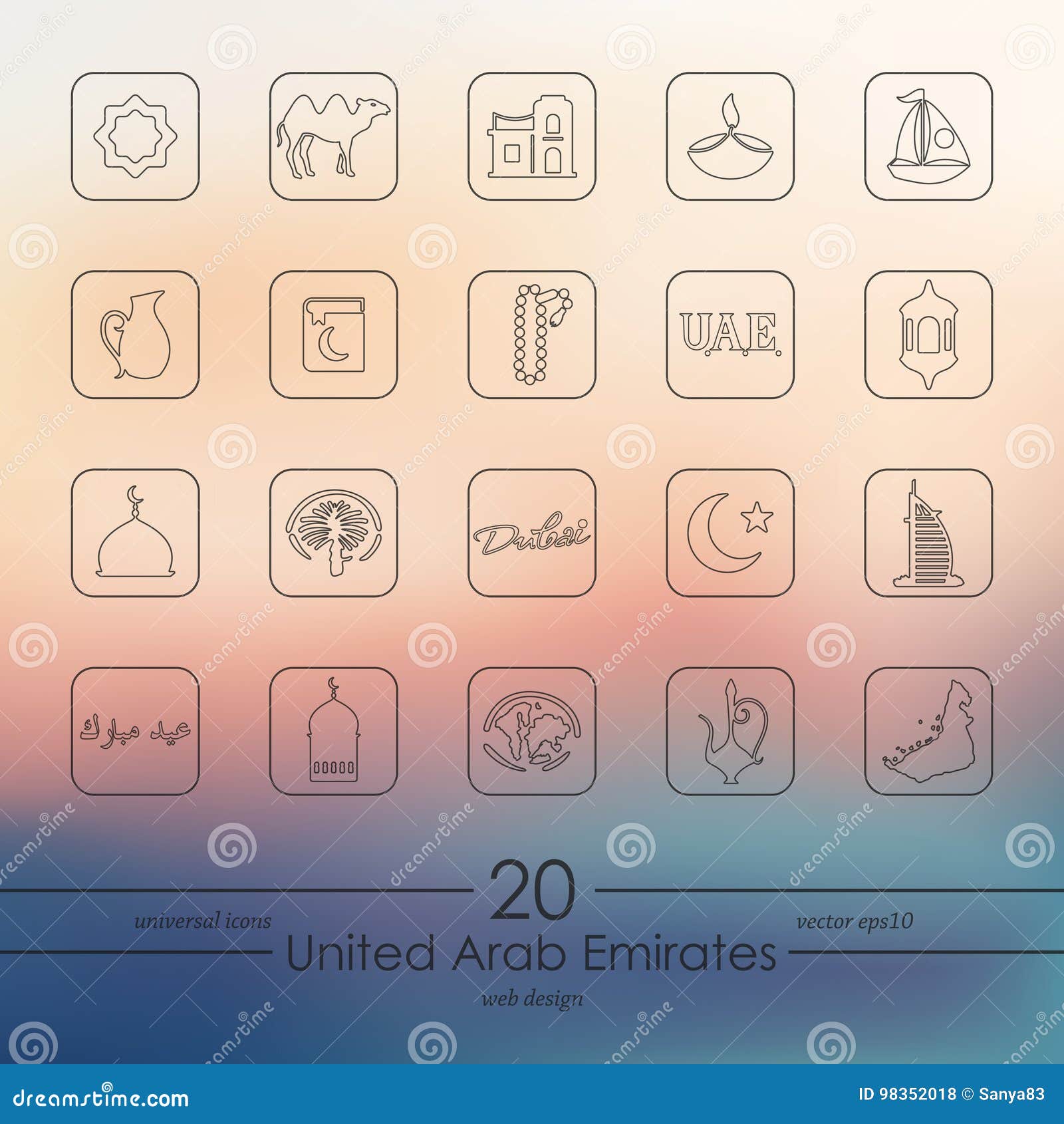 Set of United Arab Emirates Icons Stock Vector - Illustration of ...