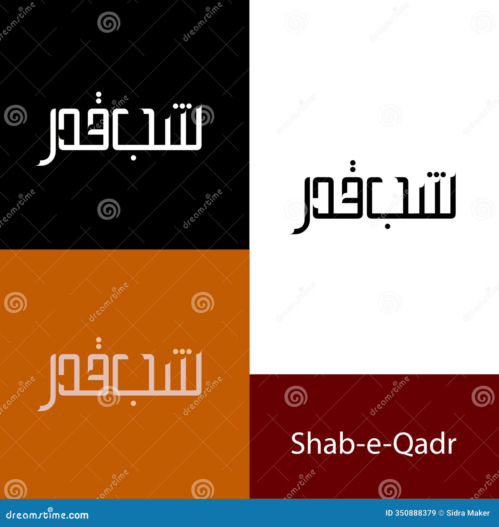 Shab E Qadr Urdu Calligraphy Royalty-Free Stock Image | CartoonDealer ...