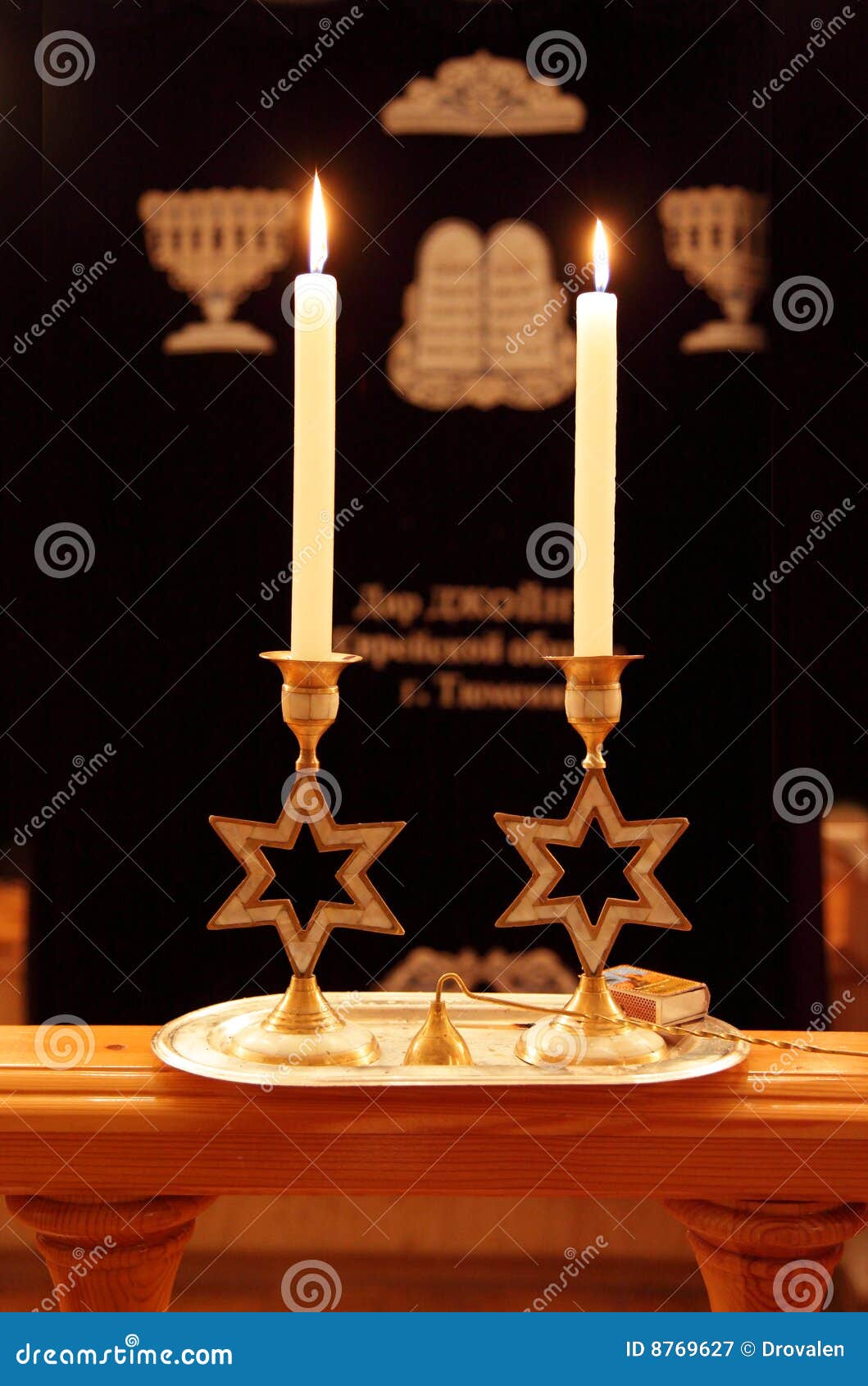 Shabbat stock image. Image of faith, candles, observance - 8769627