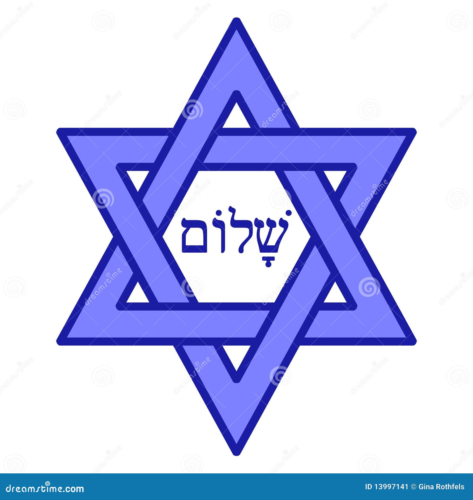 Shalom stock vector. Illustration of blessing, decoration - 13997141