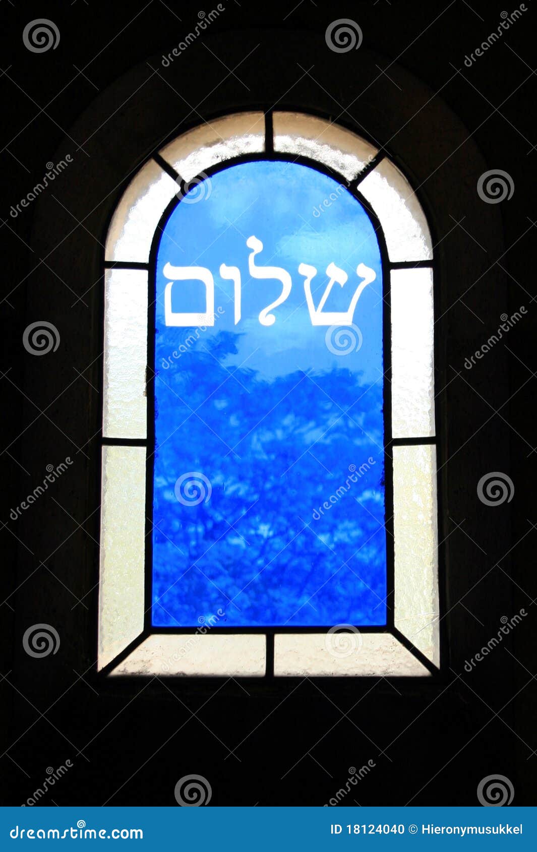 Shalom stock photo. Image of letter, blue, character - 18124040