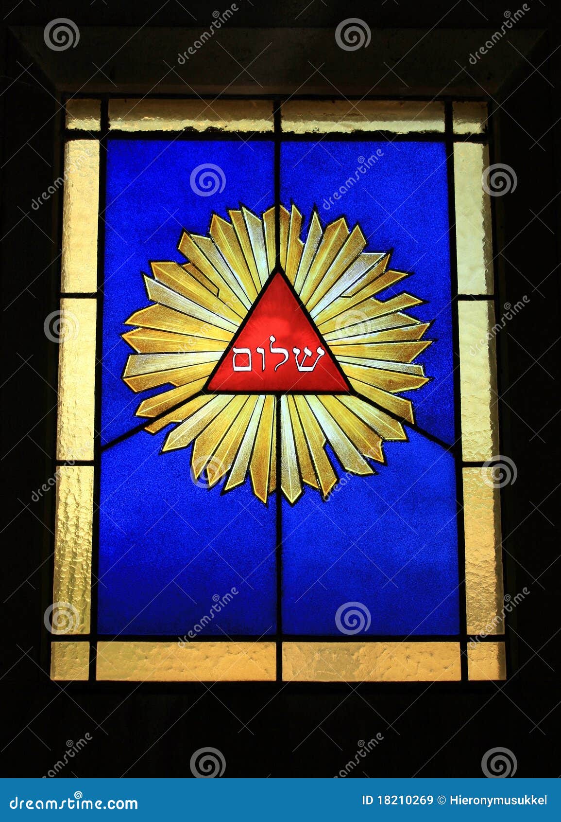 Shalom - Peace stock image. Image of golden, character - 18210269