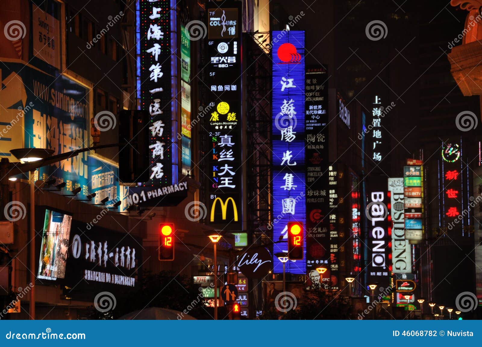 Shanghai business signs editorial photography. Image of commercial ...