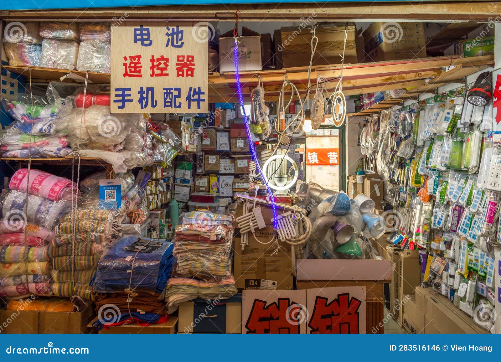 Shanghai, China - July 11, 2019: Inside a Local Mall Editorial Photo ...