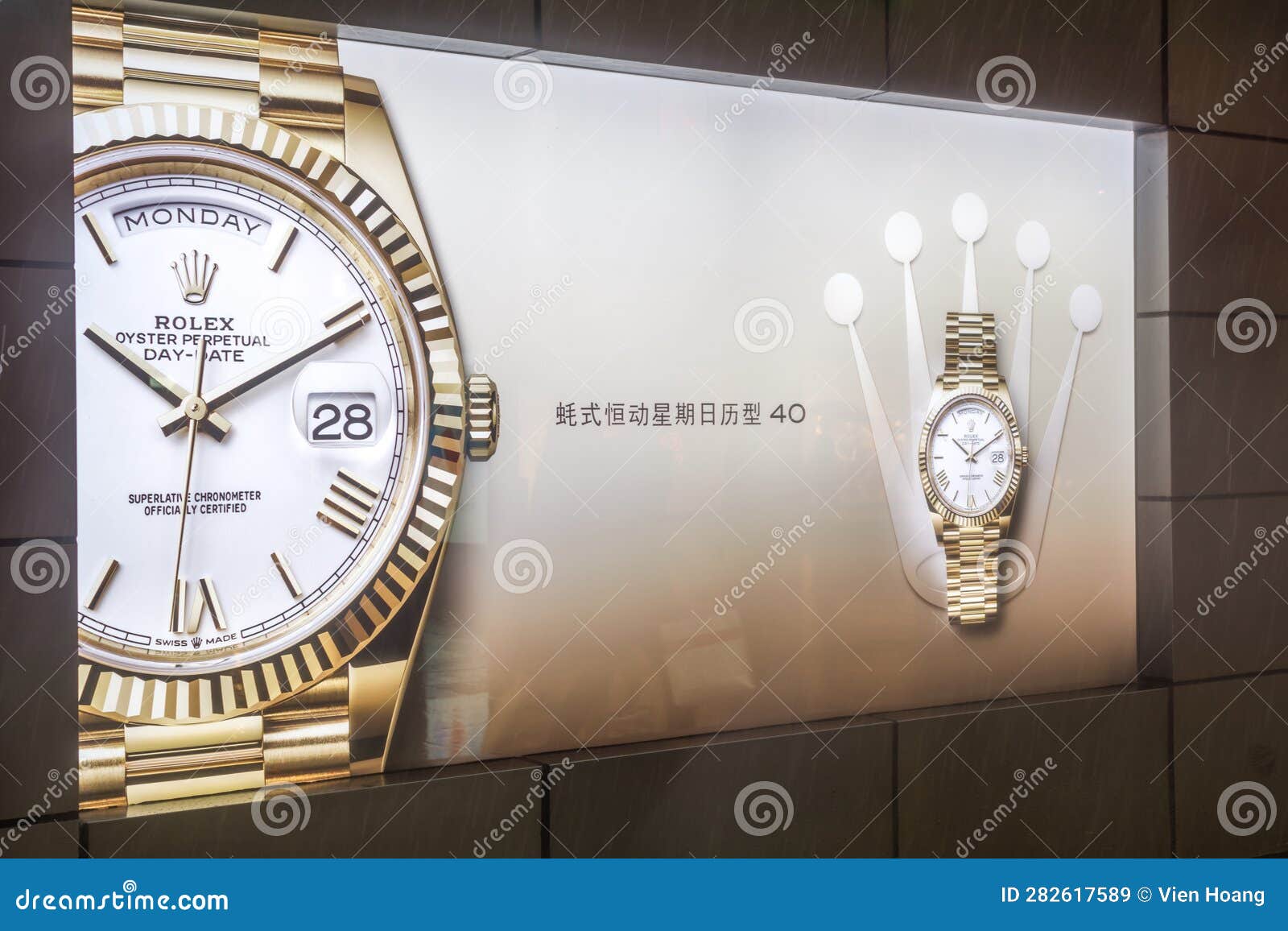 Shanghai, China - July 12, 2019: Rolex Ad in Downtown of Shanghai ...