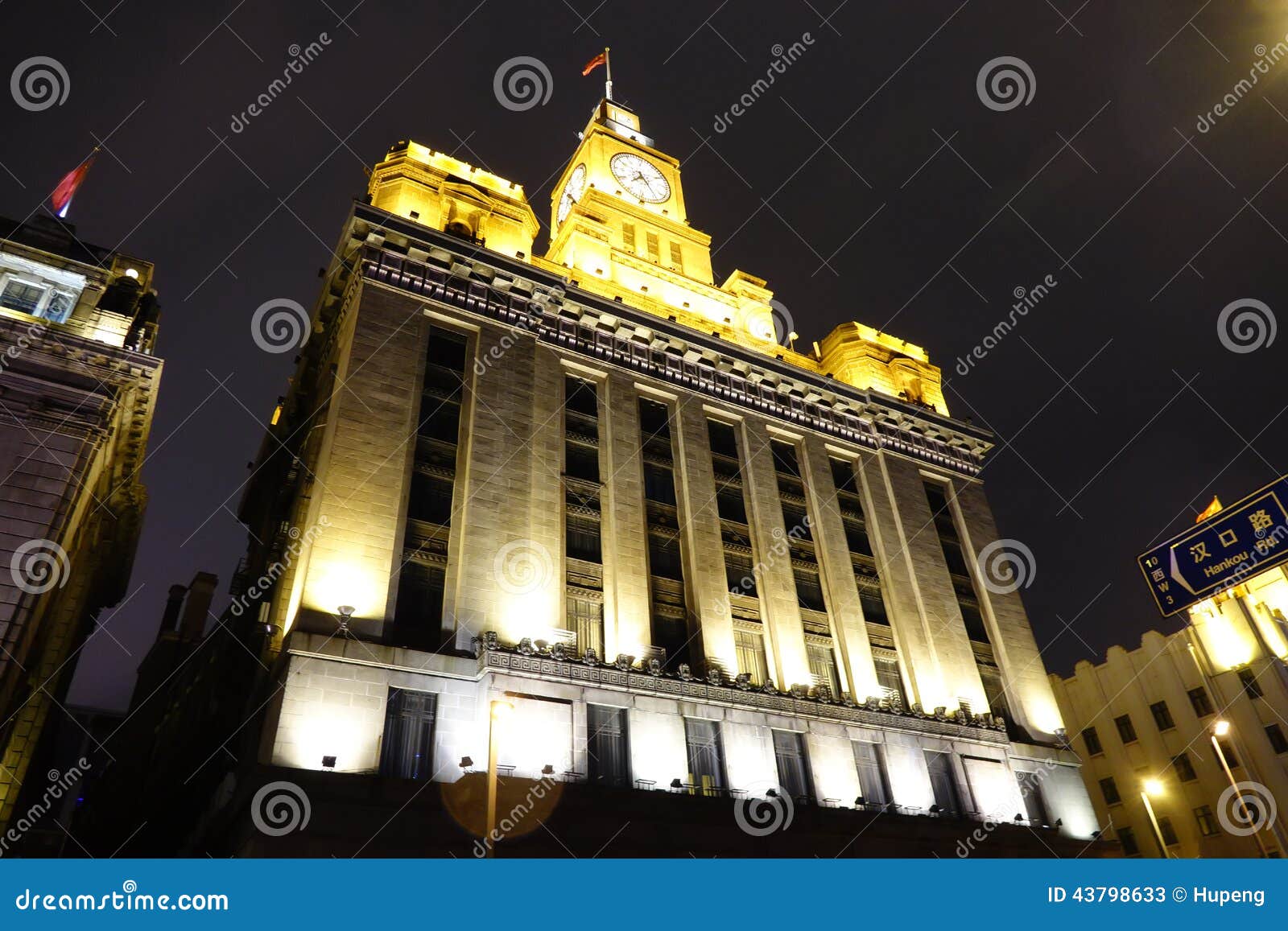 Shanghai Customs House editorial stock photo. Image of corporation ...