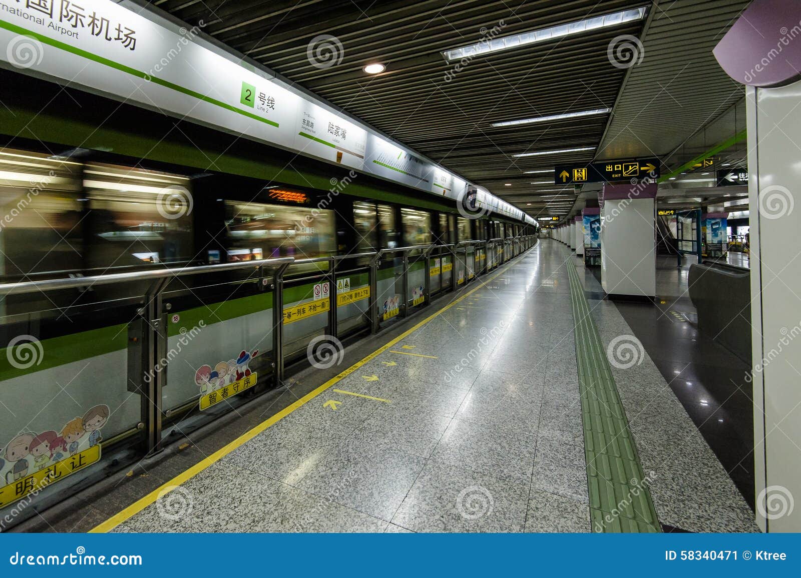 The Shanghai Metro / Subway Editorial Photo | CartoonDealer.com #100391641