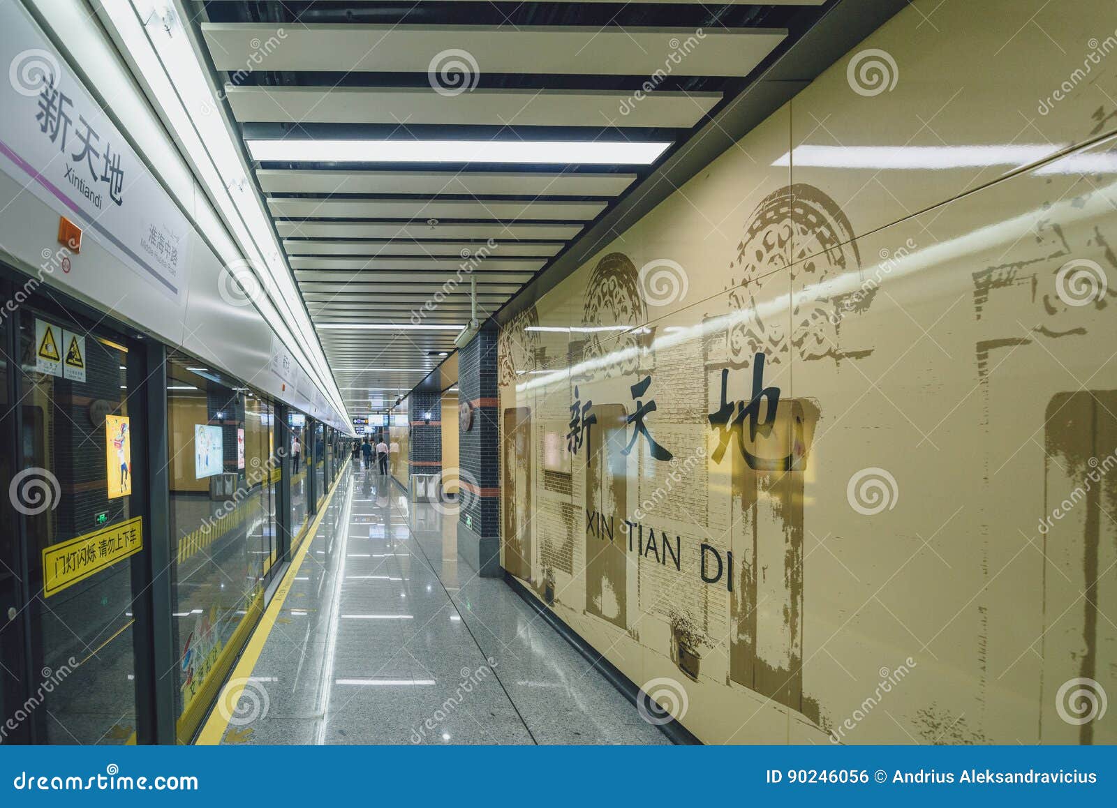 Shanghai Metro Station, China Editorial Photo - Image of destination ...