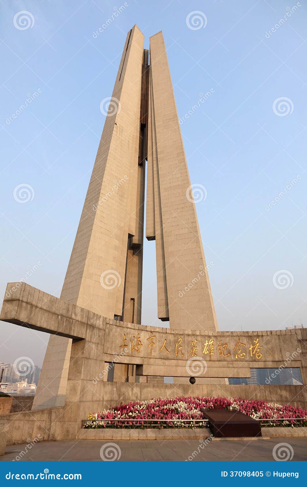 Shanghai Monument for Peoples Heros Editorial Image - Image of dead ...