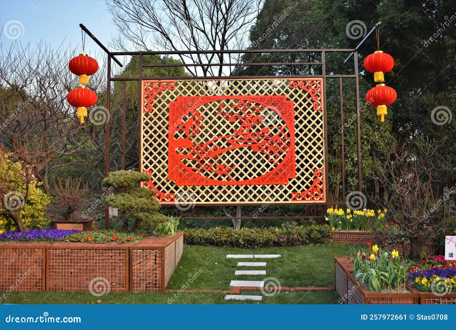 Shanghai Public Park in the Evening in Spring Stock Image - Image of ...