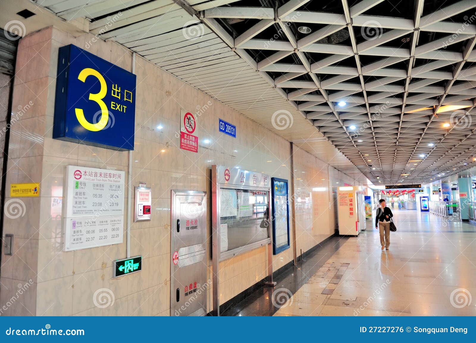 Shanghai subway editorial photo. Image of station, modern - 27227276