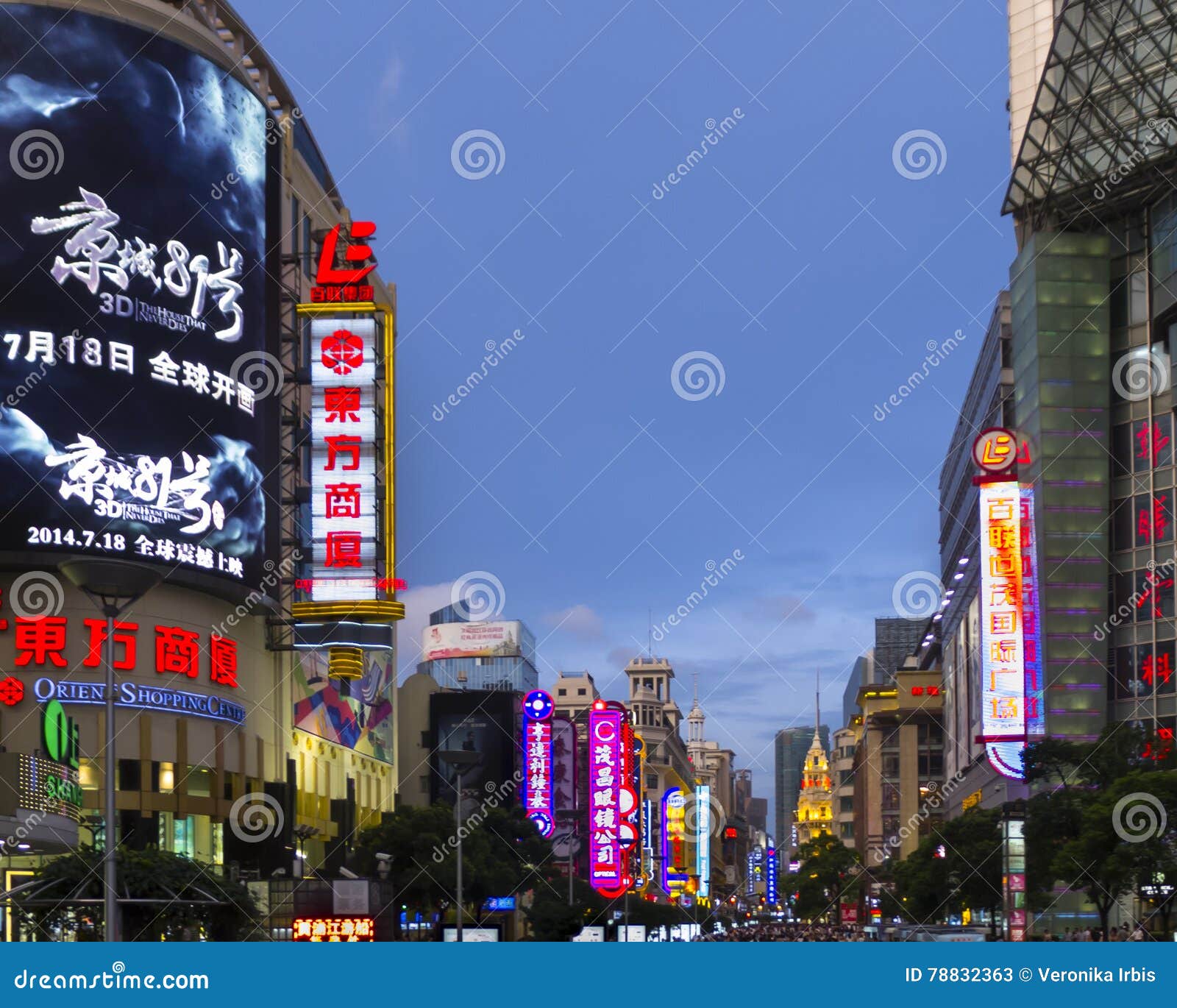 Shanghai avenue editorial stock photo. Image of billboards - 78832363