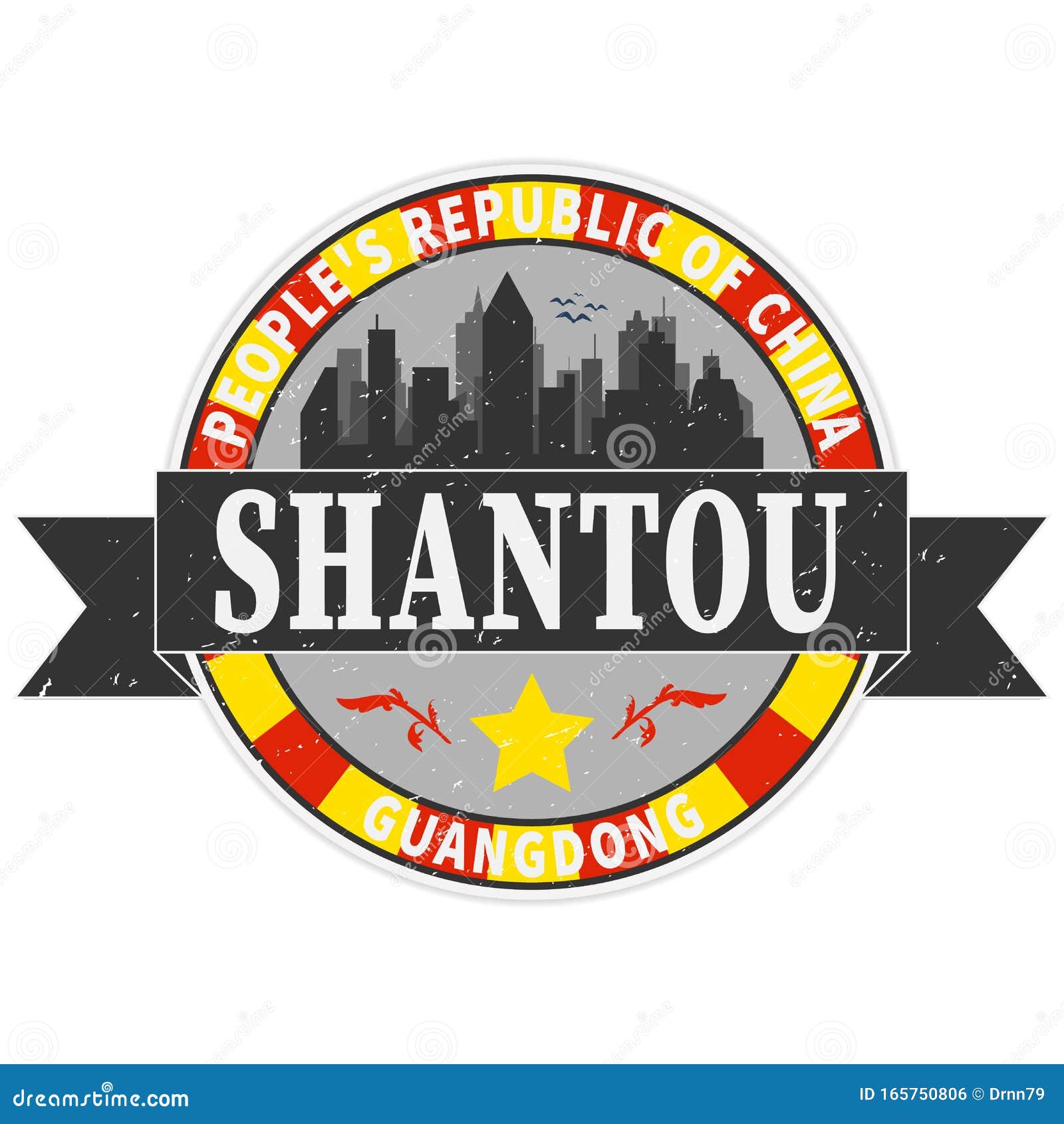 Shantou Rubber Stamp Badge. Typographic Label Series. Stock Vector ...
