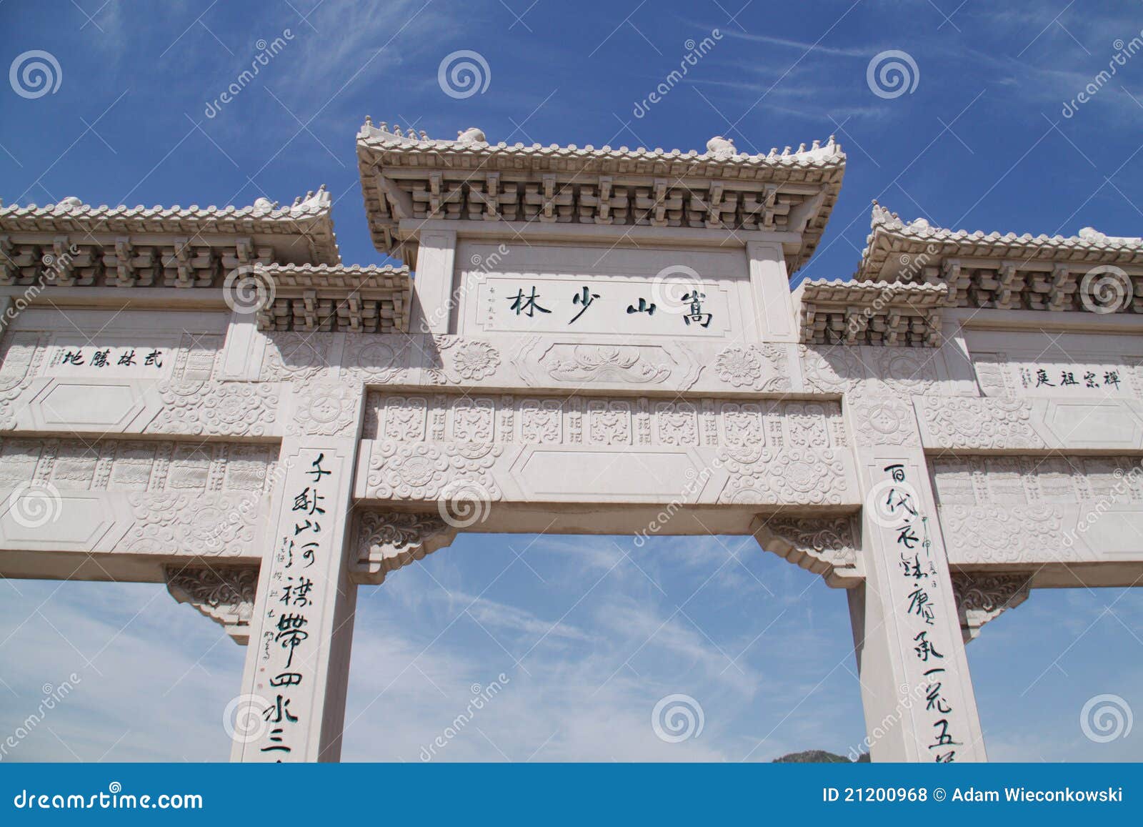 Shaolin gate stock photo. Image of china, gate, bruce - 21200968