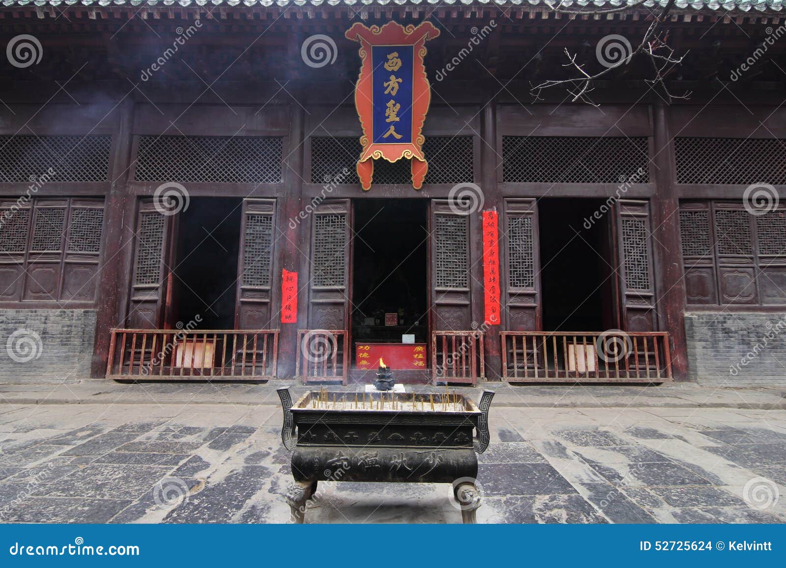 Shaolin Temple 05 immagine stock editoriale. Immagine di chiamata ...