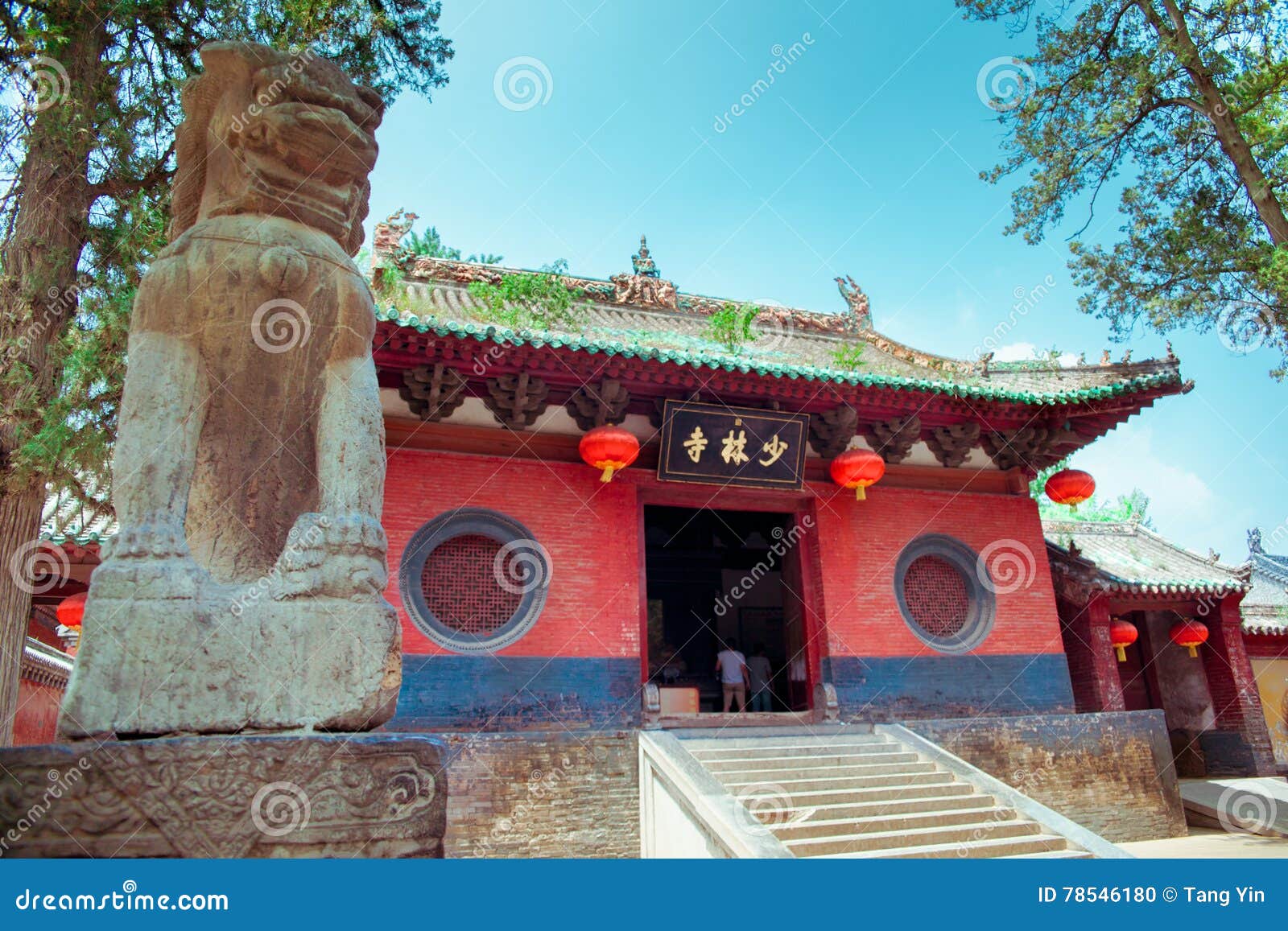 Shaolin Temple of China stock photo. Image of river, province - 78546180