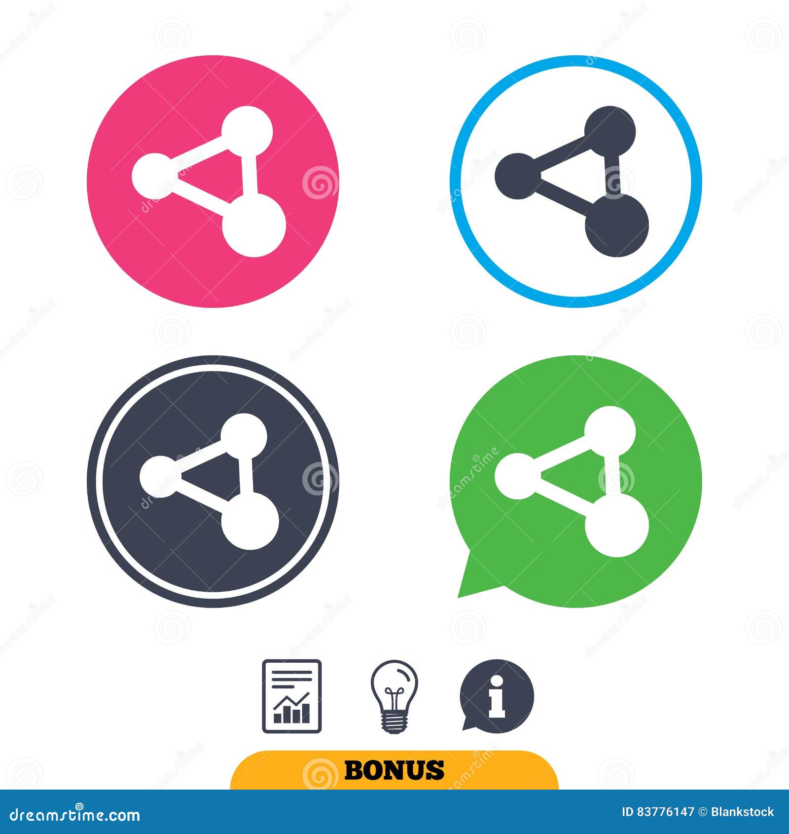 Share Sign Icon. Link Technology Symbol Stock Vector - Illustration of ...