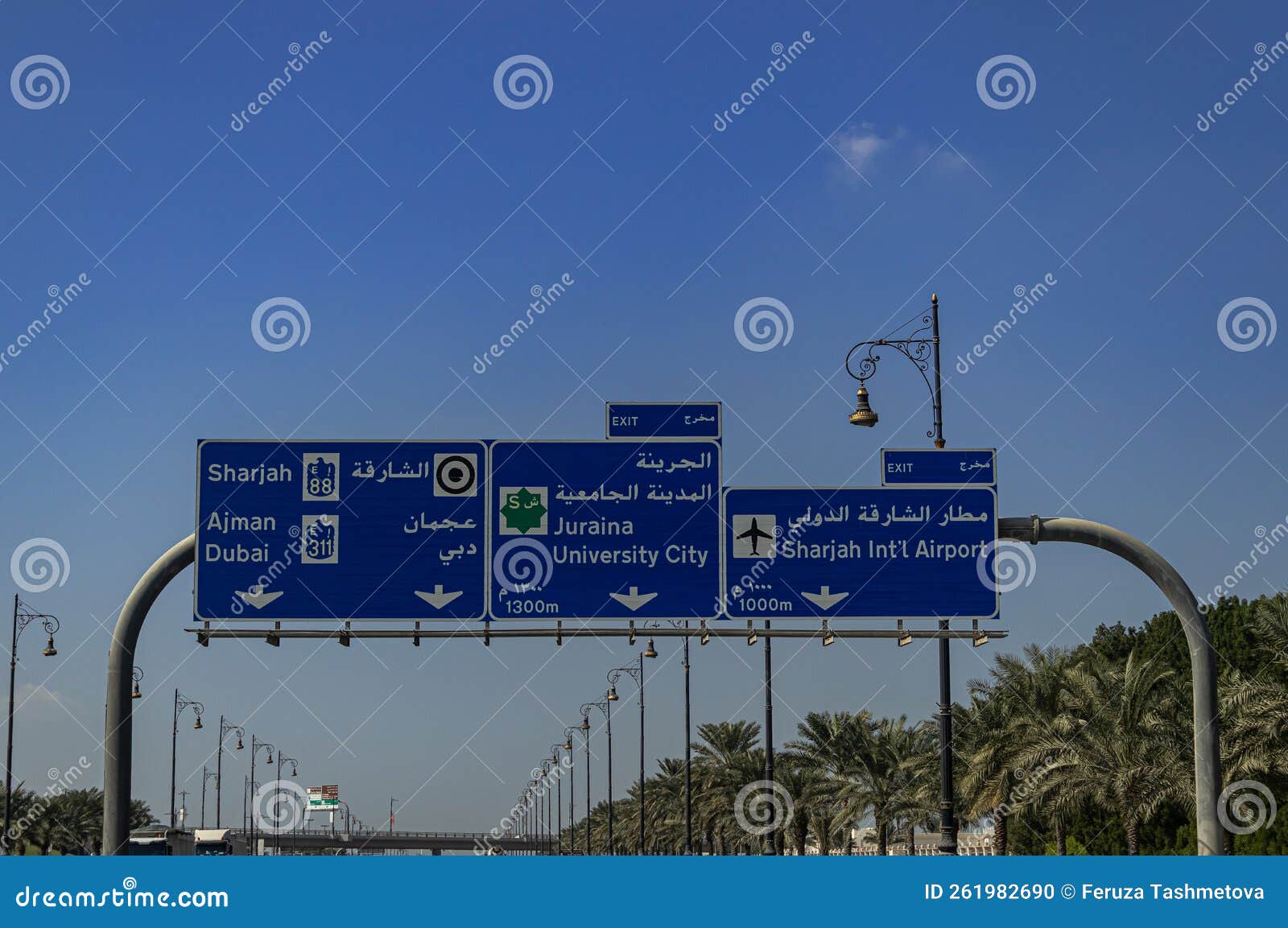 Sharjah City, Road of Sharjah City Editorial Image - Image of landmark ...