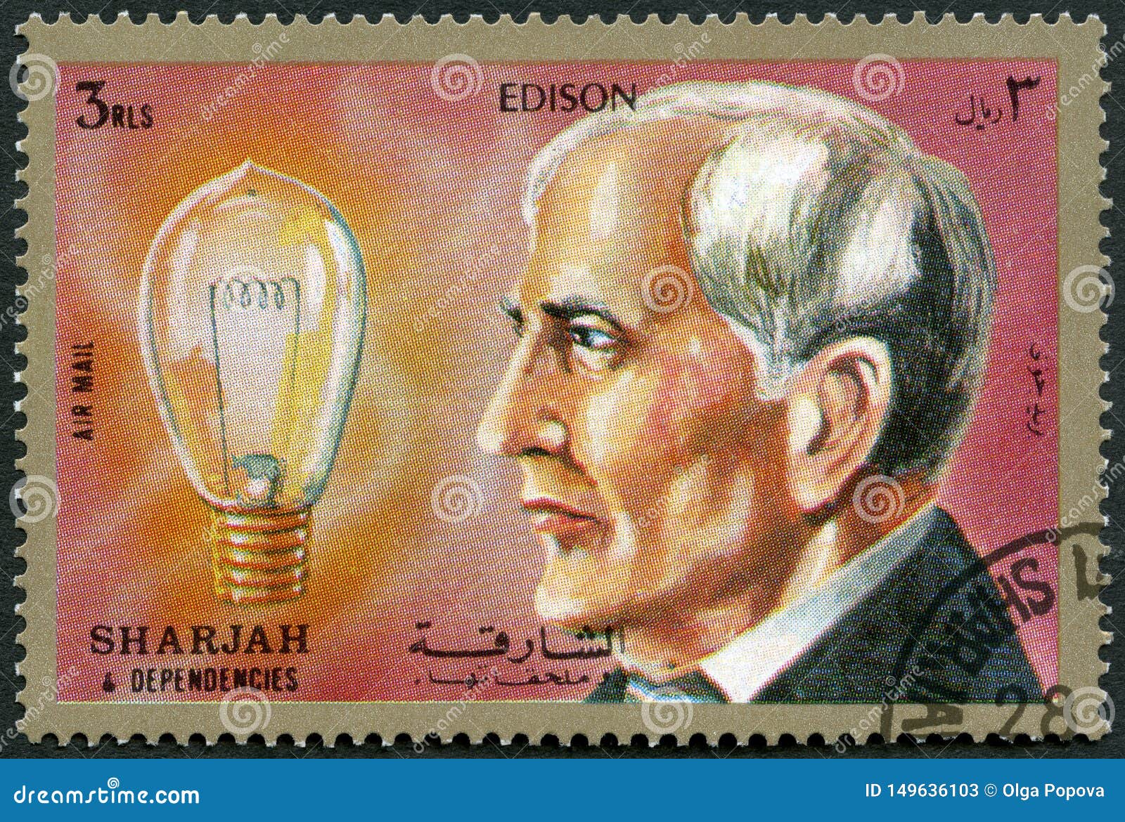 SHARJAH & DEPENDENCIES - 1972 : Shows Thomas Alva Edison 1847-1931 ...